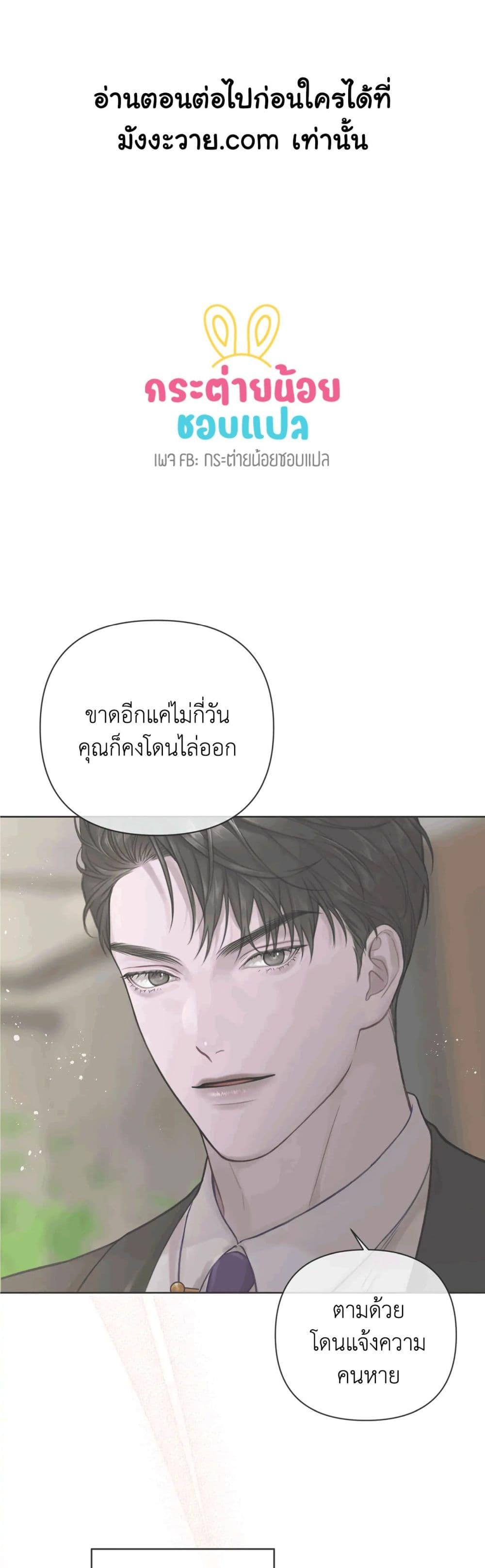 Secretary Jin’s Confinement Diary 5 - Ecchi-doujin.com