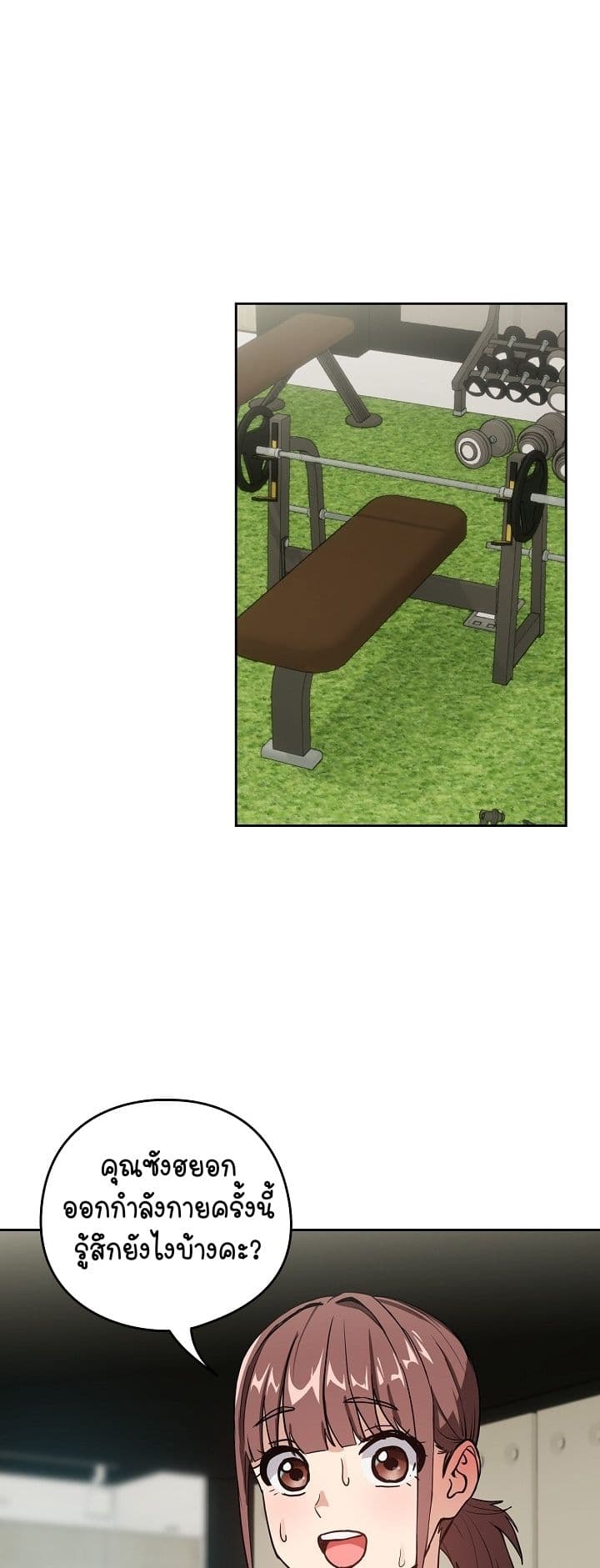 After Work Love Affairs 41 - Ecchi-doujin.com