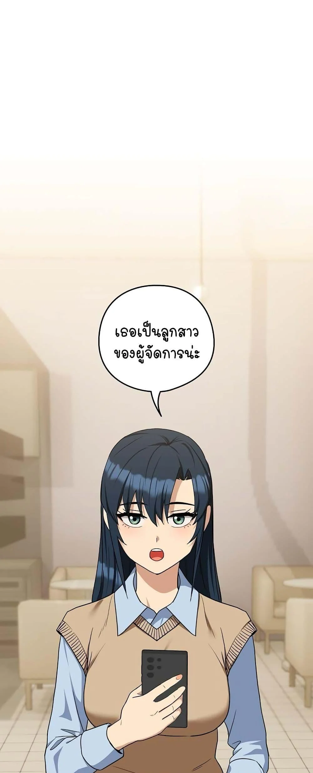 After Work Love Affairs 24 - Ecchi-doujin.com