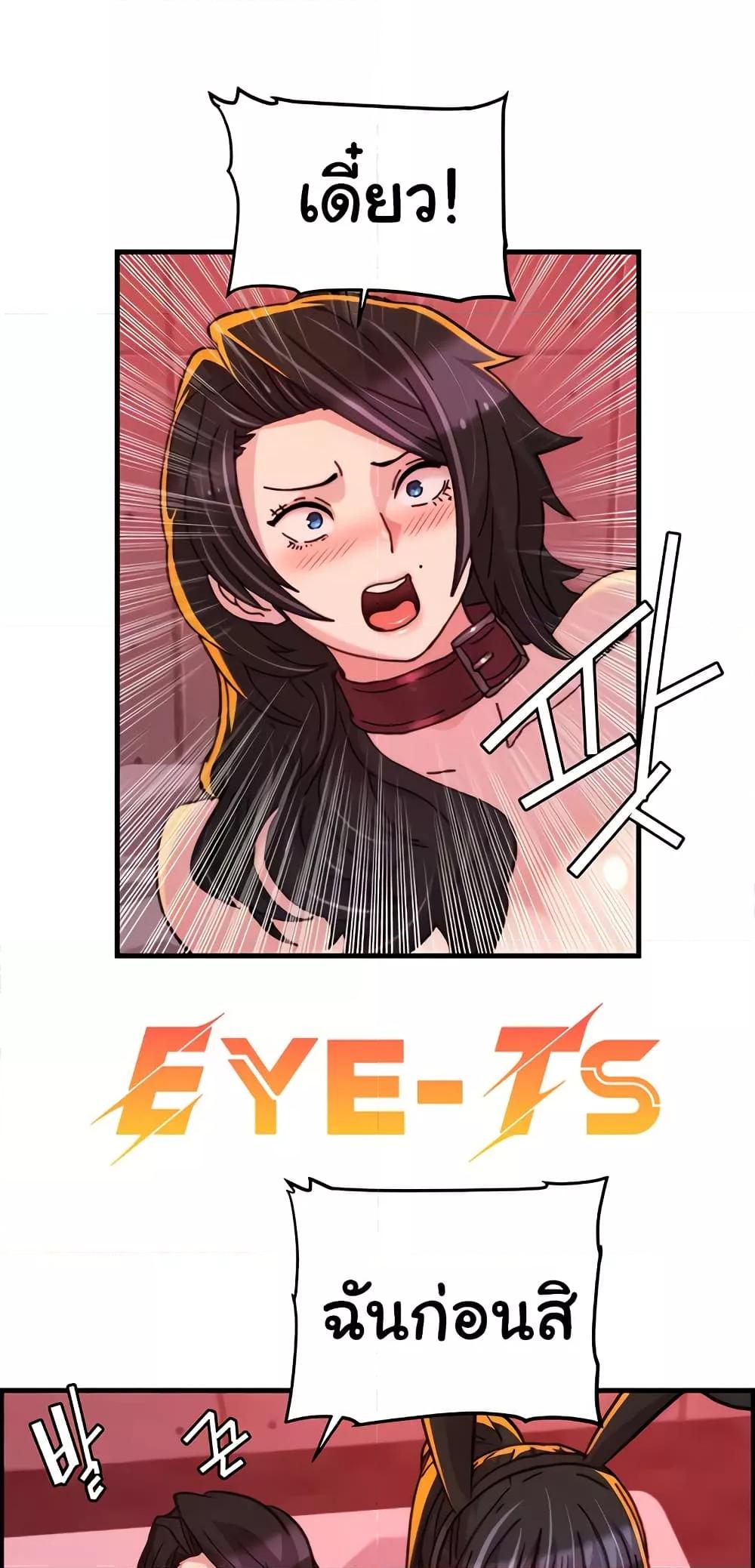 Chicken Club 27 - Ecchi-doujin.com