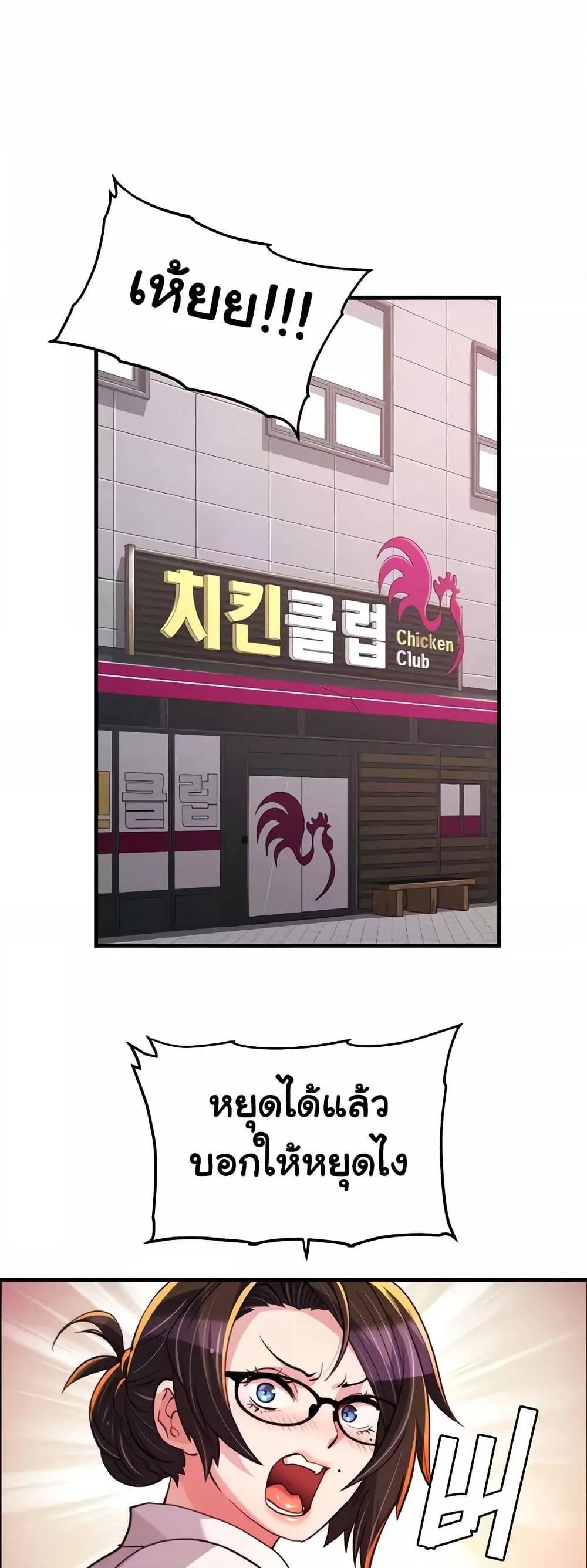 Chicken Club 28 - Ecchi-doujin.com