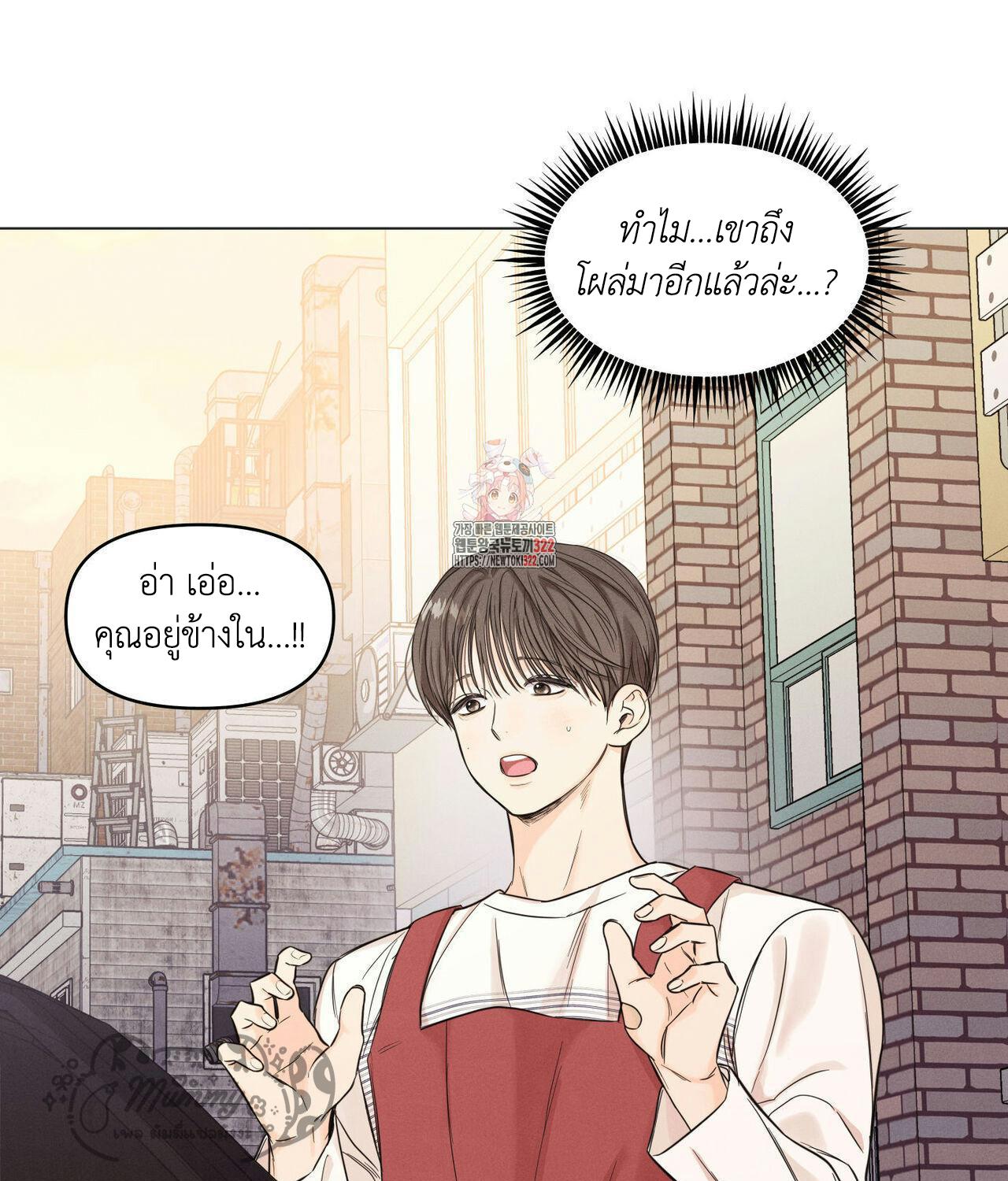 Daily Part-Time Job 3 - Ecchi-doujin.com